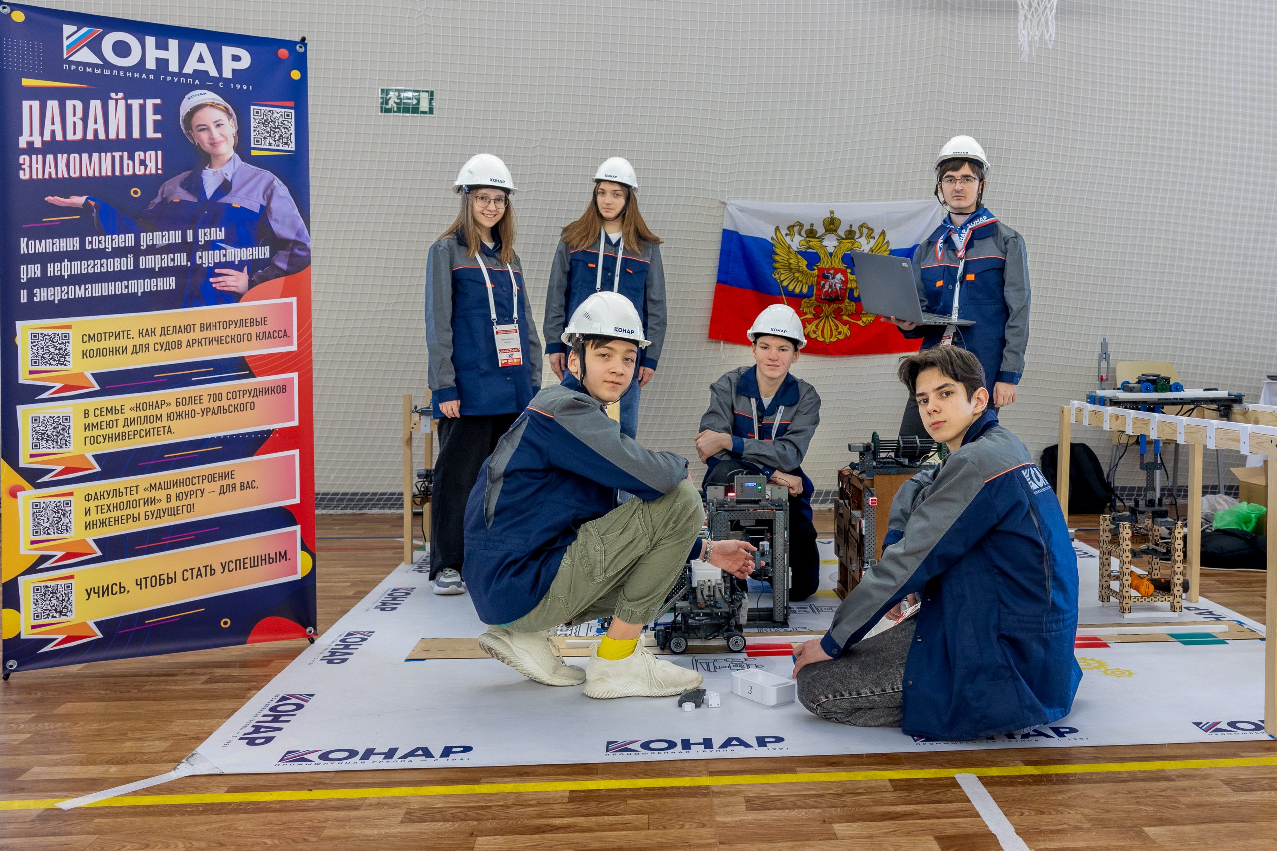 Проекты с участием КОНАРа стали победителями ИКаРа — ООО «Современные ...